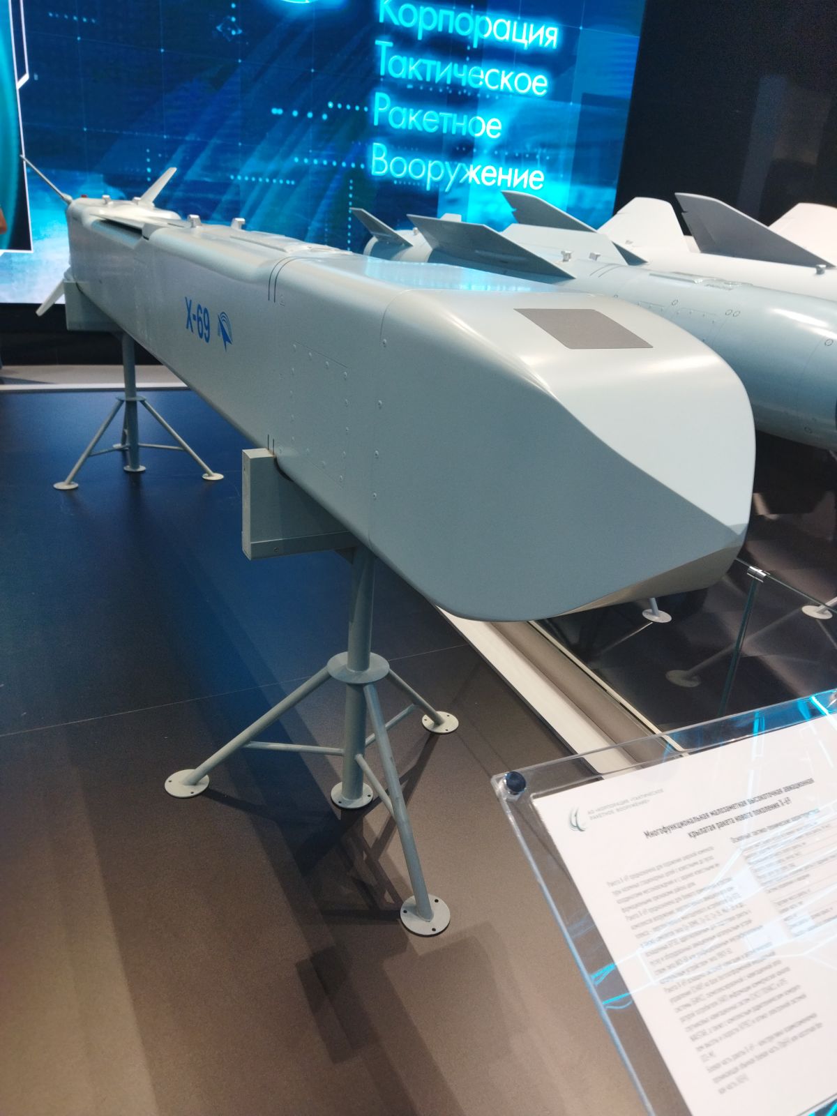 Indian Defence Industries | Russia unveils X-69 novel air-to-ground missile
